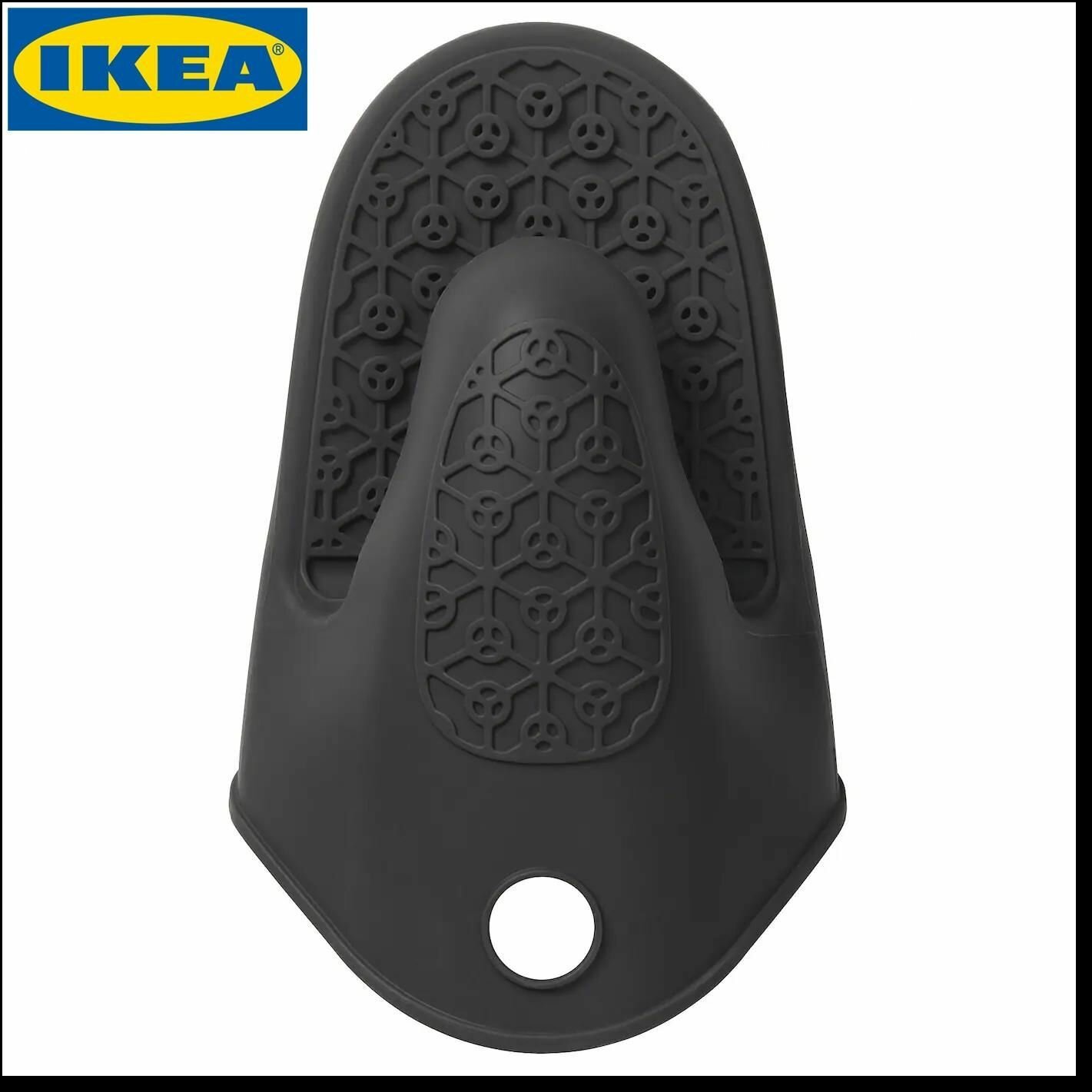 IKEA Прихватка силиконовая