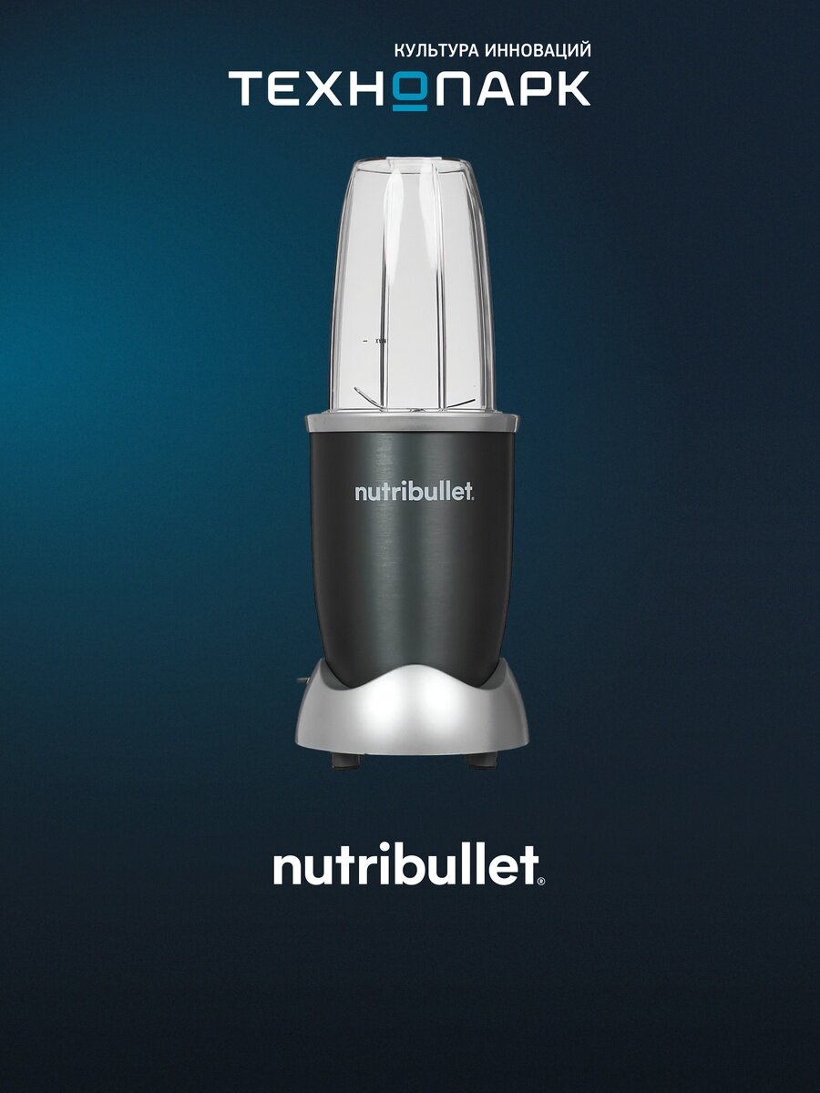 Блендер Nutribullet NB607DG