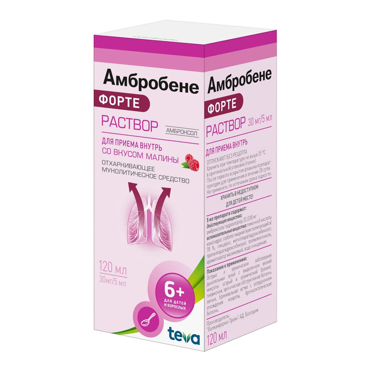 Амбробене Форте, раствор для приема внутрь 30 мг/5 мл, 120 мл