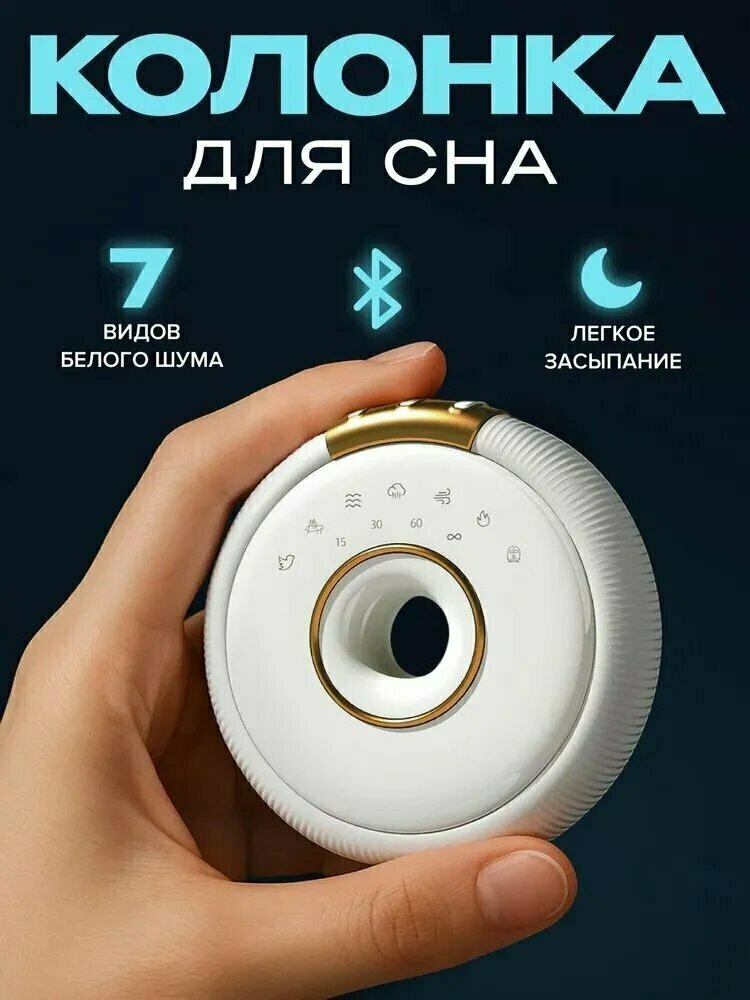 Динамик для сна с костной проводимостью, беспроводная Bluetooth колонка розовый