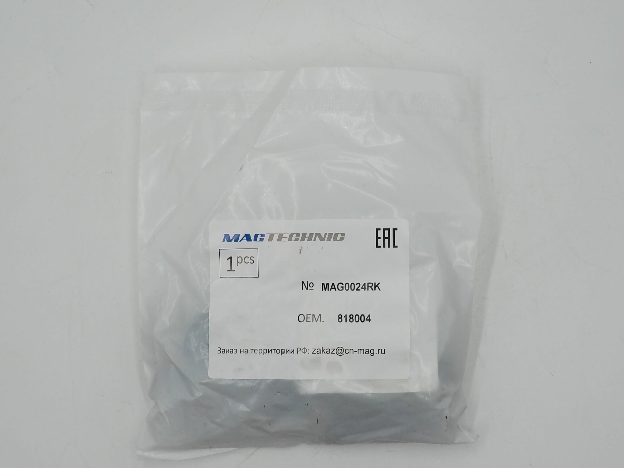 Комплект направляющих тормозного суппорта переднего (направляющая O18 mm, суппорт Brembo). IVECO Daily III-V 99-14, MERCEDES-BENZ Sprinter 06> / Viano/Vito (W639/W447) 05>, VW Crafter 06>