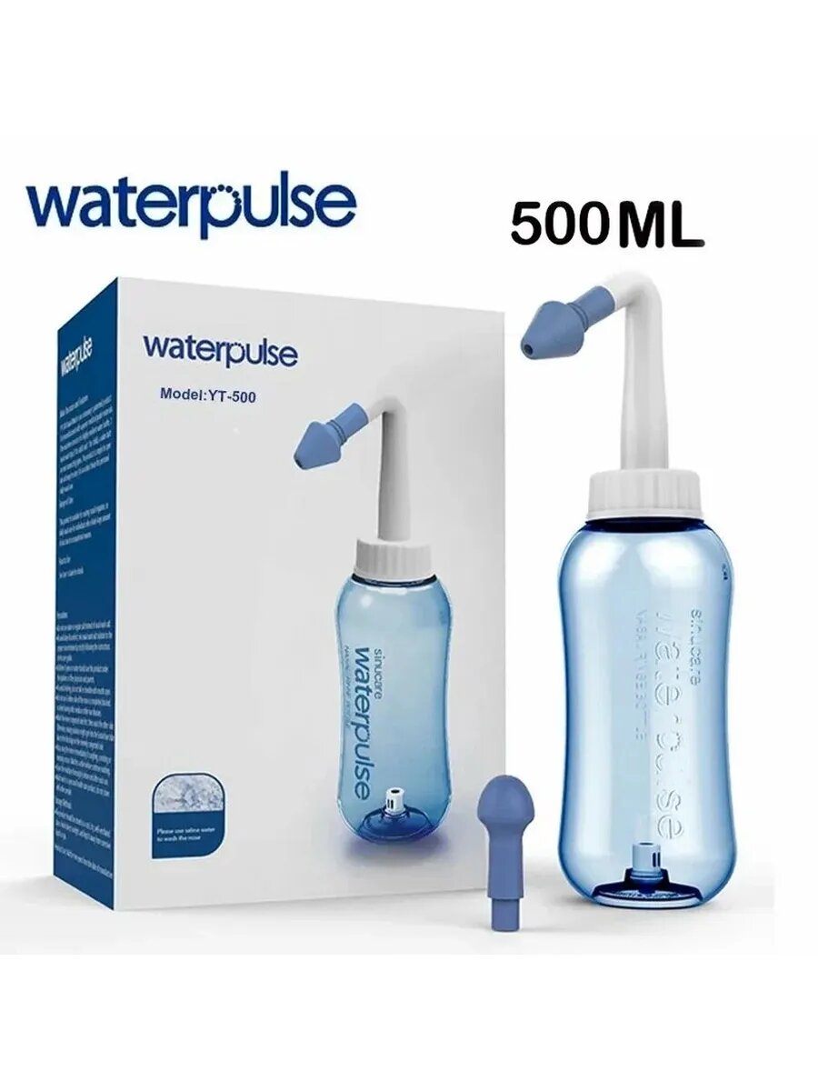 Компактная система для промывания носа