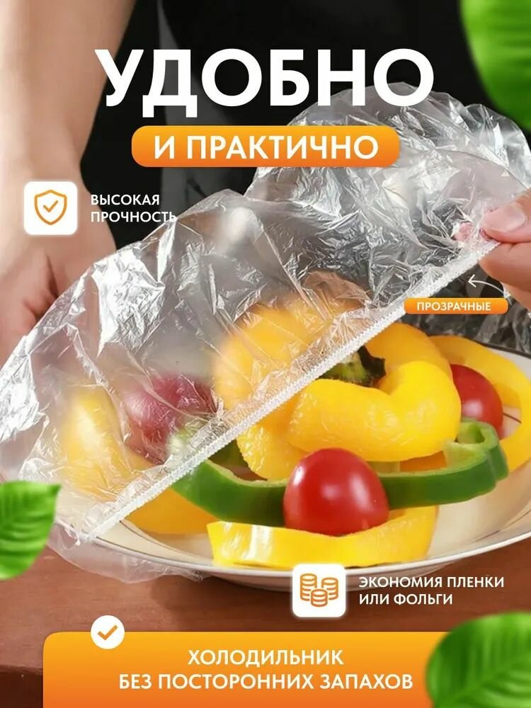Крышка-пакет, для хранения продуктов, пищевой силикон, прозрачный