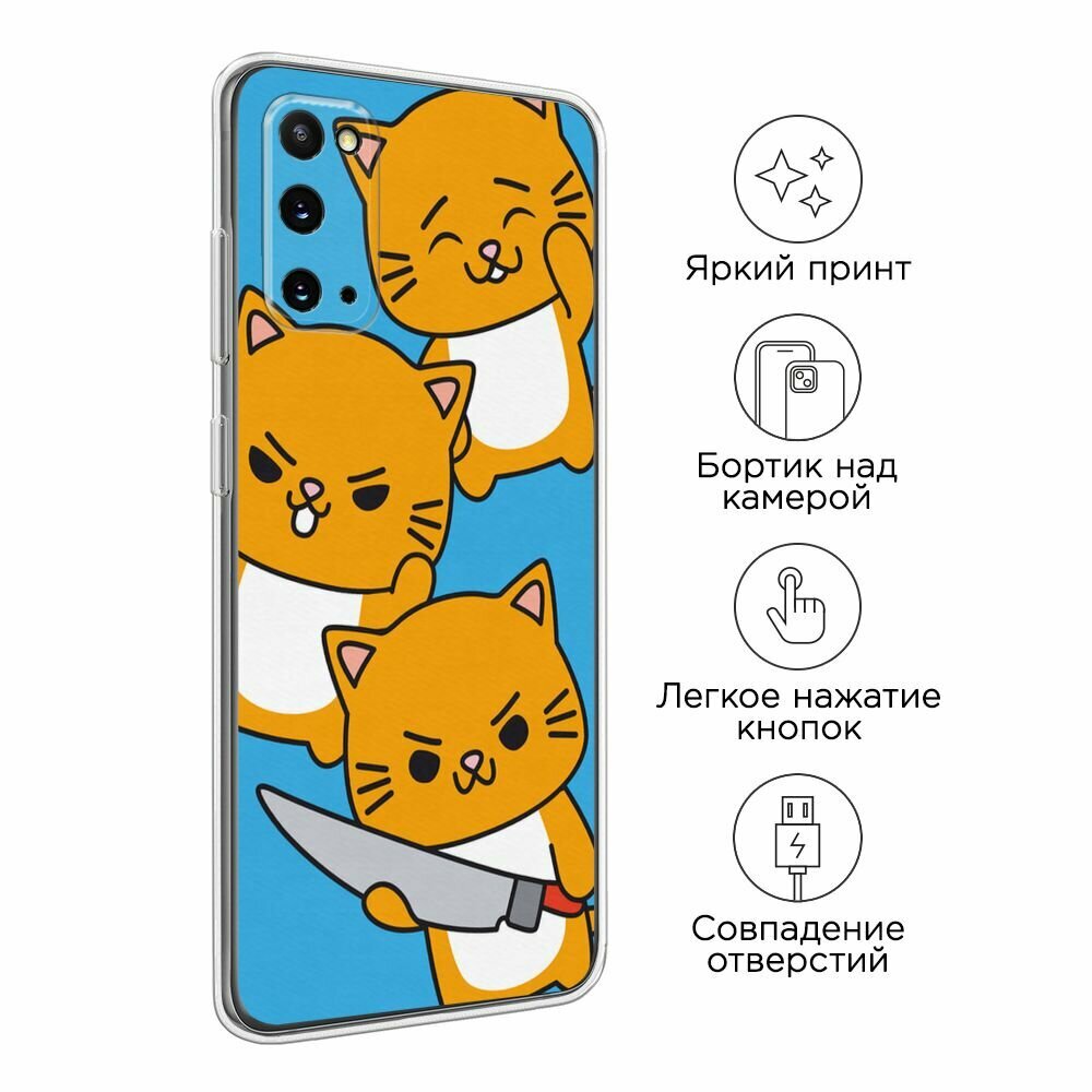 Чехол на Samsung Galaxy S20 / Самсунг Гэлакси S20 с принтом "Опасные котики" — фото 1