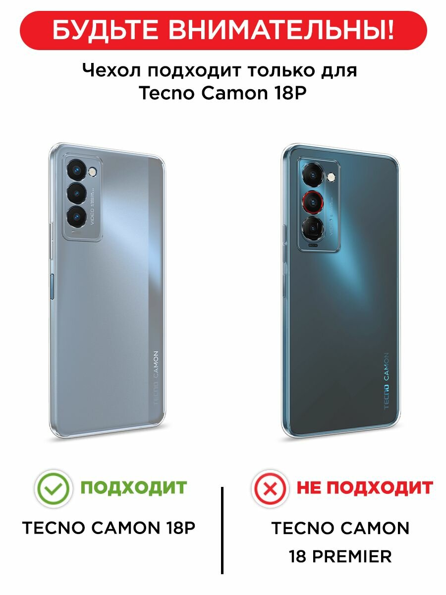 Чехол на Tecno Camon 18P / Техно Камон 18Р с принтом "Птица на цветущем дереве" — фото 1