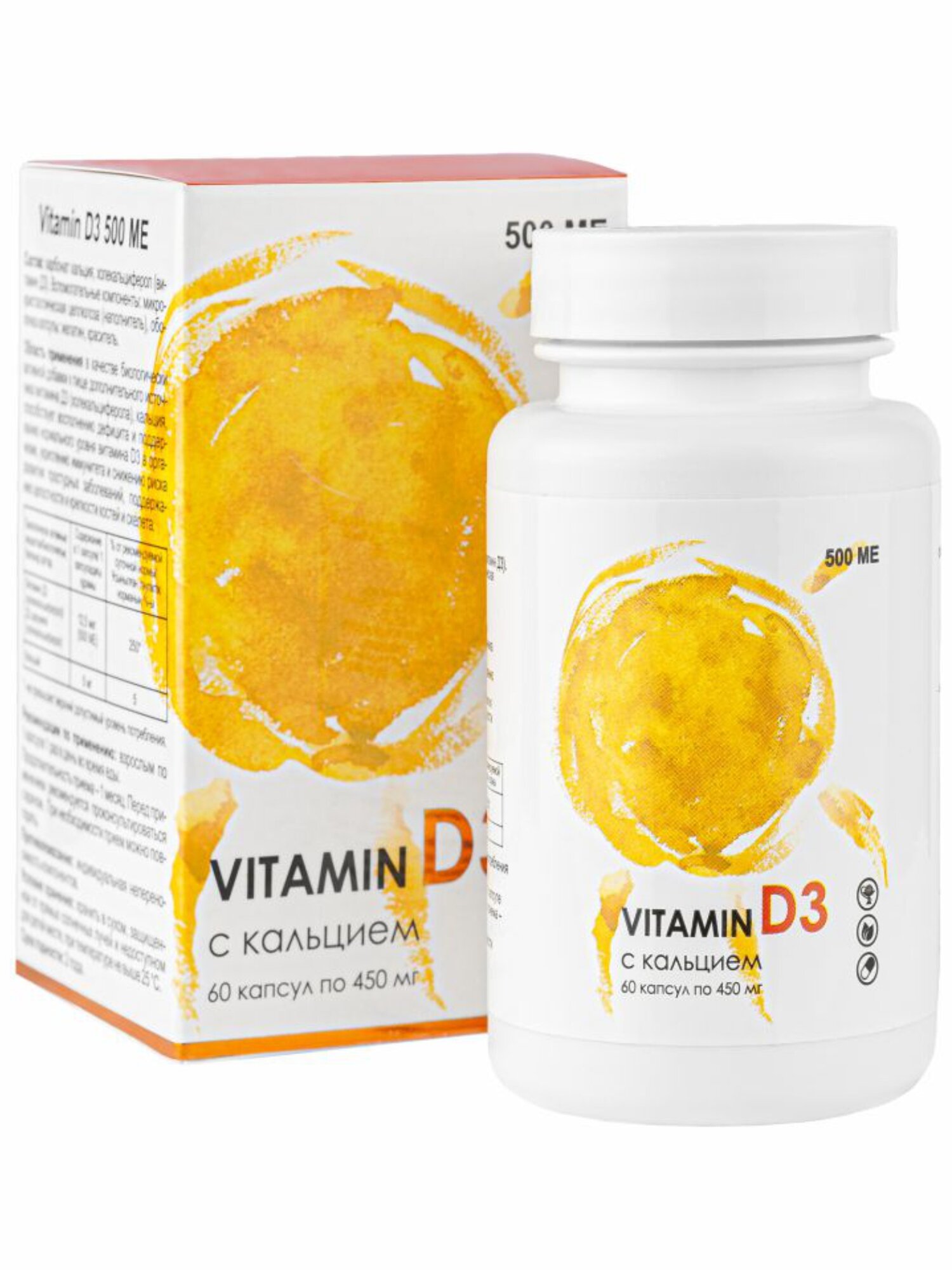 Витамин D3 500 МЕ для восполнения дефицита витамина D от бренда "Алфит Плюс", 60 капсул по 450 мг