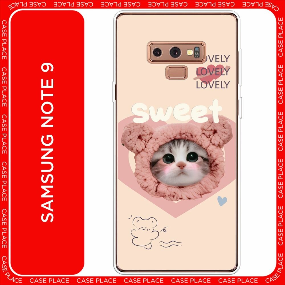 Чехол на Samsung Galaxy Note 9 / Самсунг Галакси Нот 9 с принтом "sweet lovely kitten 1"