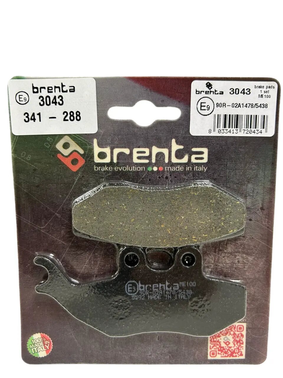 Тормозные колодки Brenta BR3043 (FT3043)