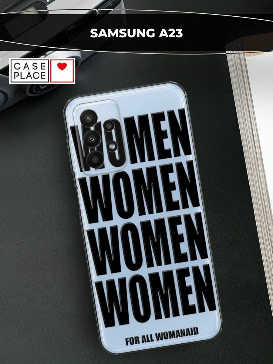 Чехол на Samsung Galaxy A23 / Самсунг Галакси А23 с принтом Women black