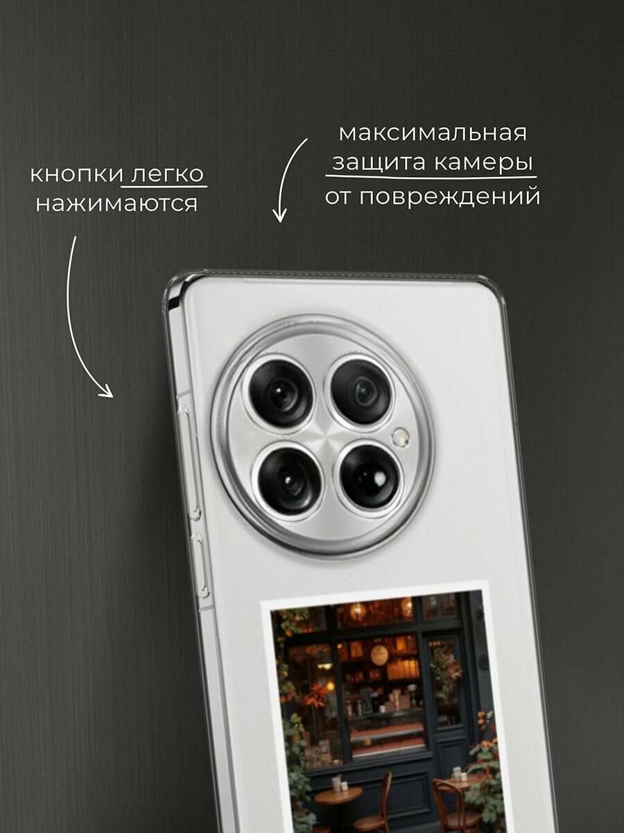 Силиконовый чехол на OnePlus 13 / Ван Плас 13 с принтом Sweet season — фото 1