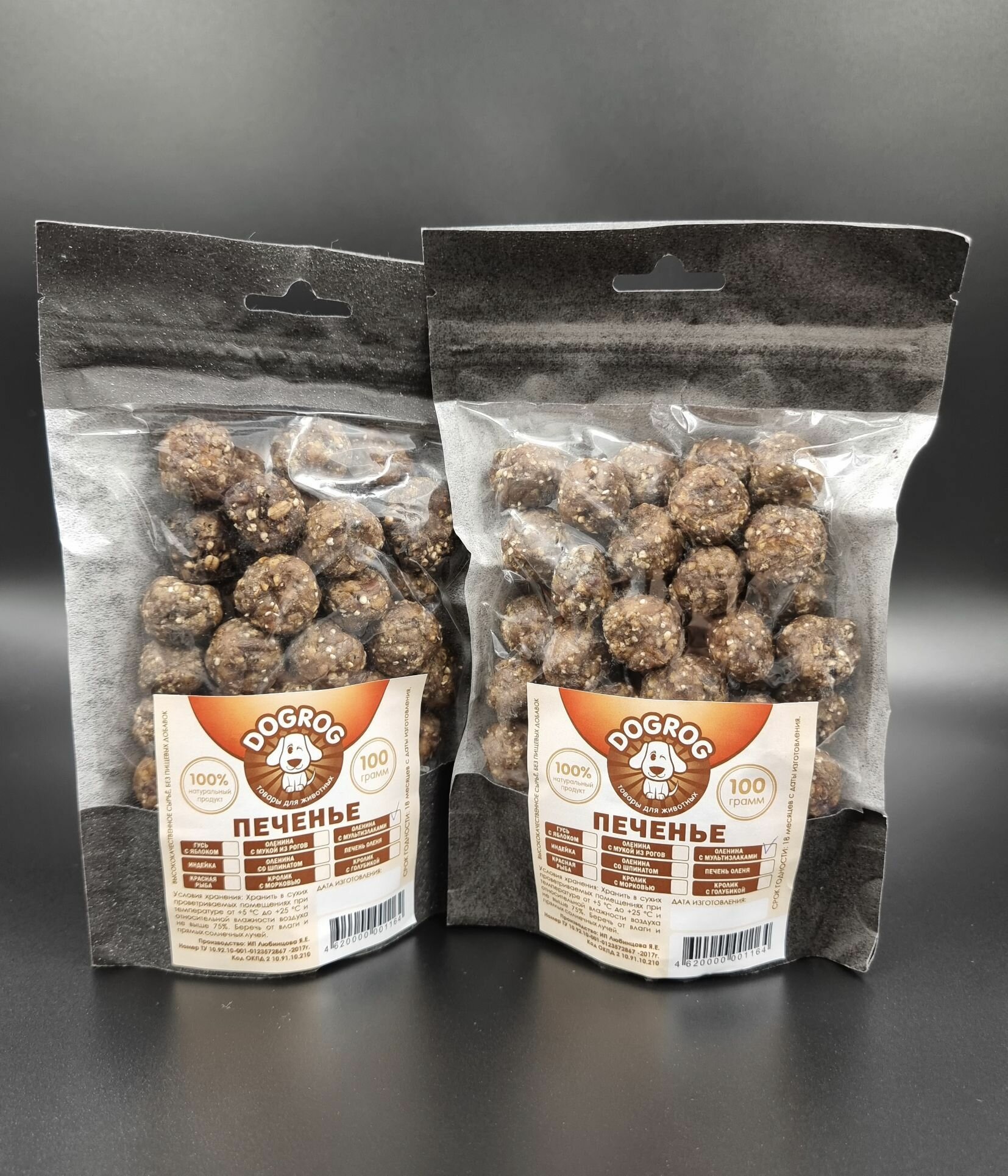 Печенье из мяса оленя с мультизлаками, 200 гр, натуральное лакомство для собак и кошек, DOGROG