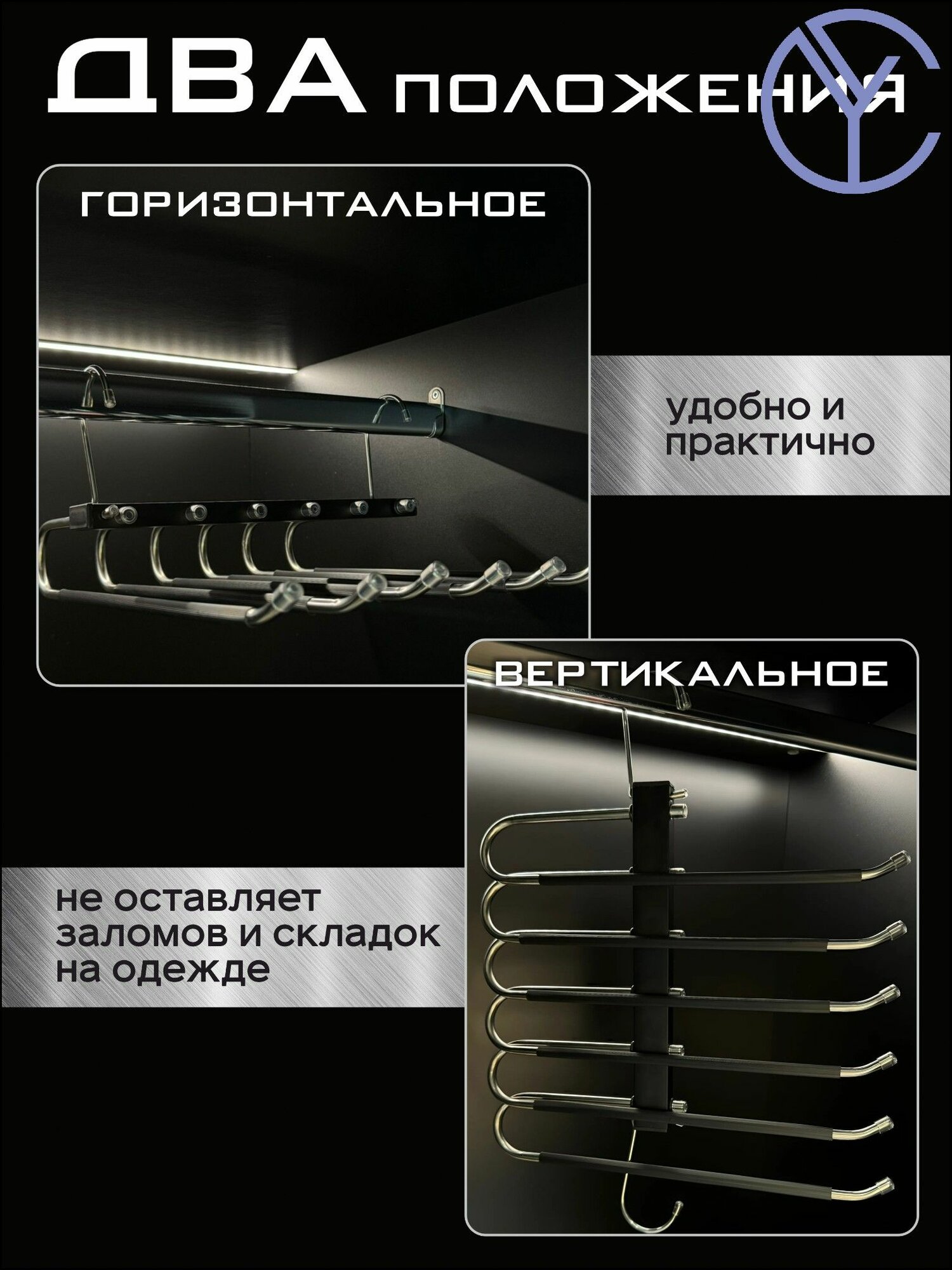 Стильная премиум вешалка — фото 1