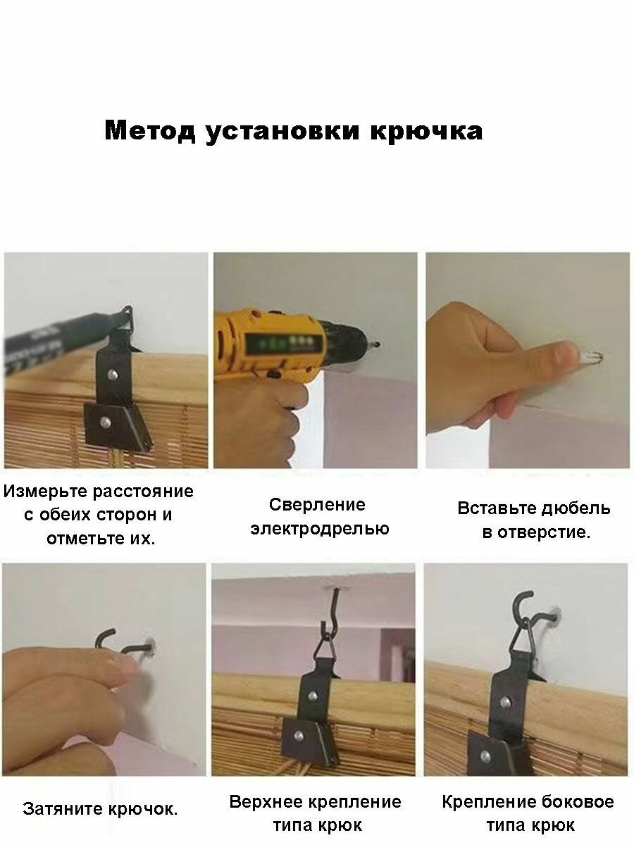 Штора — фото 1