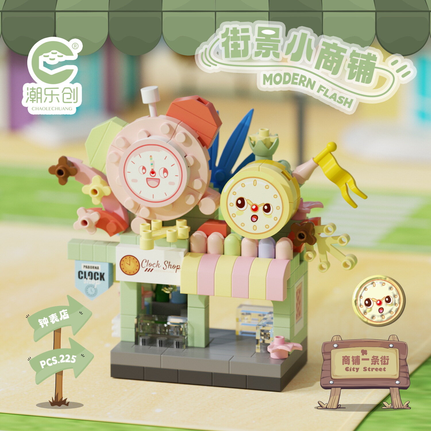Chaolechuang 7462-7473 уличная сцена, маленький магазин, сцена, строительные блоки, сборка микрочастиц, игрушки,