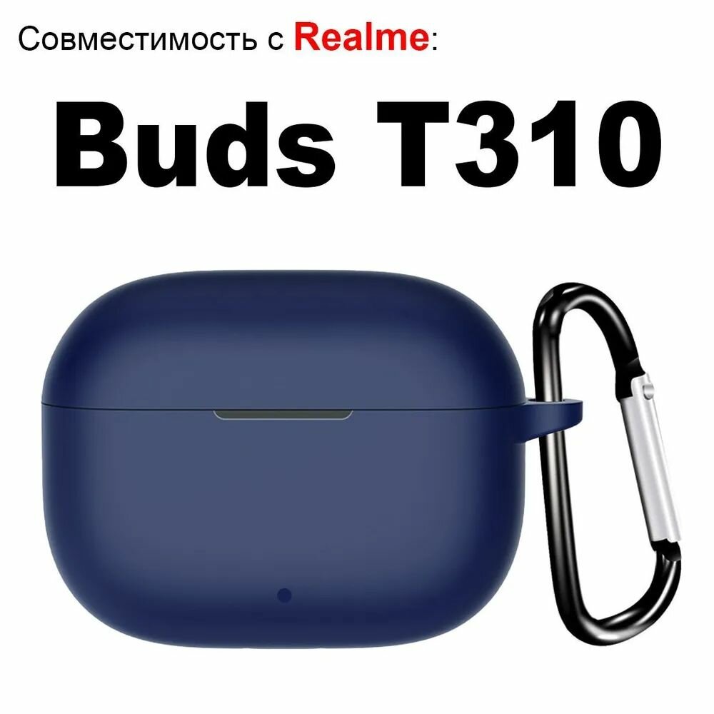Мягкий силиконовый TPU Защитный чехол для беспроводных наушников для Realme Buds T310
