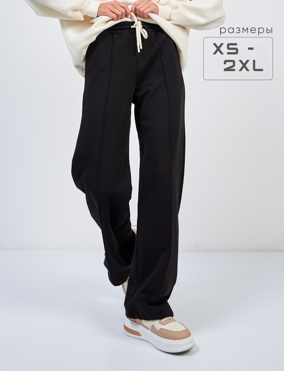 Брюки спортивные