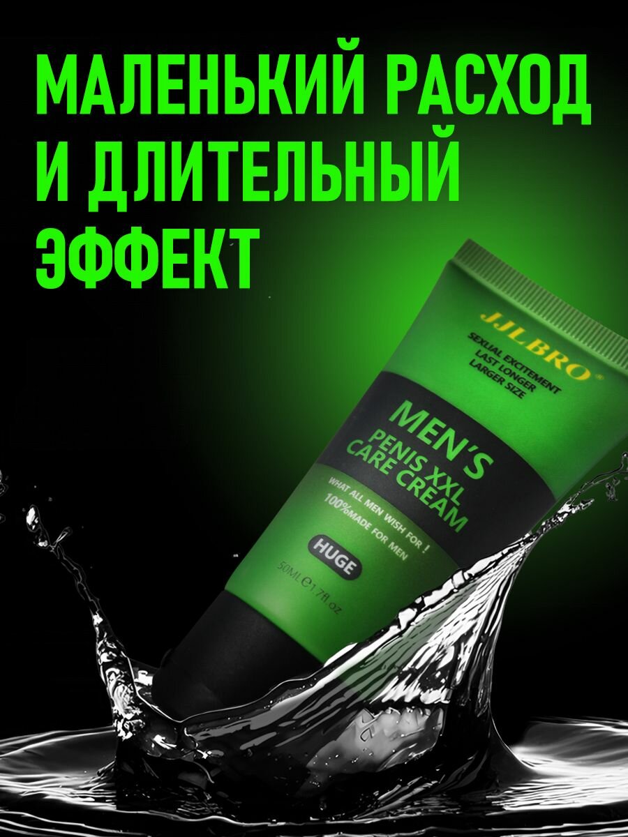 Возбуждающее средство — фото 1