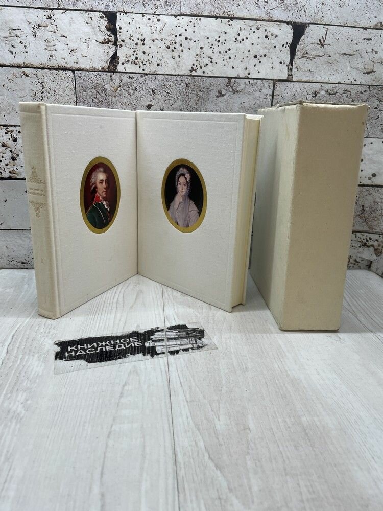 Михайлова К, Смирнов Г. Портретная миниатюра из собрания Государственного Русского музея (комплект из 2 книг) Художник РСФСР 1971