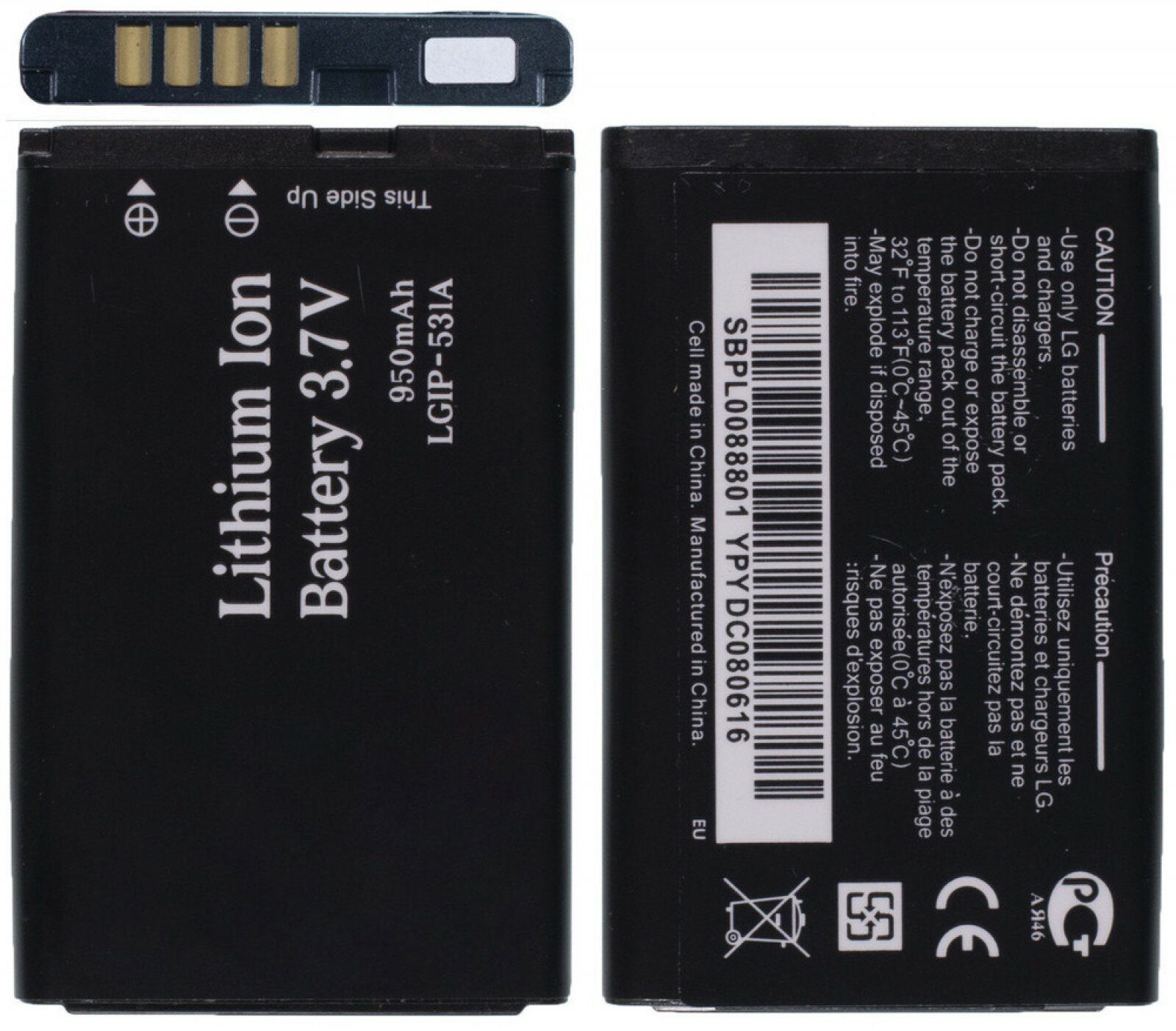 Аккумулятор MyPads LGIP-531A для LG G360, LG GM200 с литий-ионной батареей 3.7 В