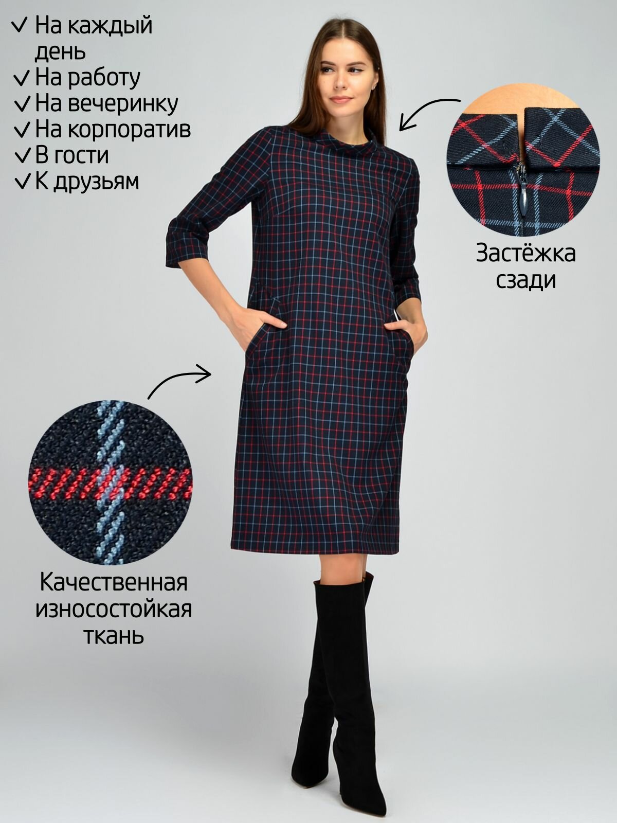 Офисное нарядное повседневное платье миди