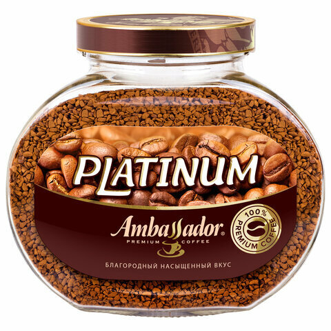 2 шт. Кофе растворимый AMBASSADOR "Platinum" 190 г, стеклянная банка, сублимированный