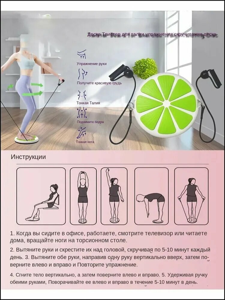 Диск здоровья — фото 1