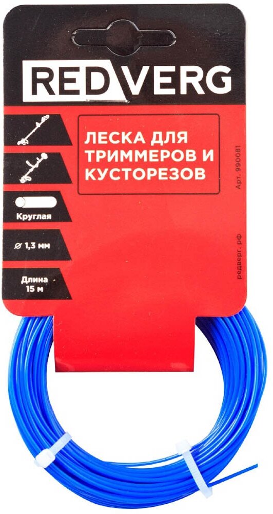 Леска для триммера REDVERG д 1,3мм (15м) круглая (990081)