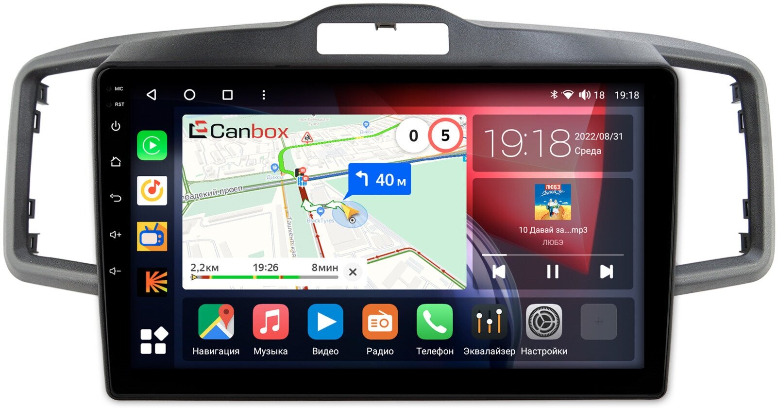 Штатная магнитола Honda Freed 2008-2016 Canbox H-Line 3799-10-061 на Android 10 (4G-SIM, 4/64, DSP, QLed)