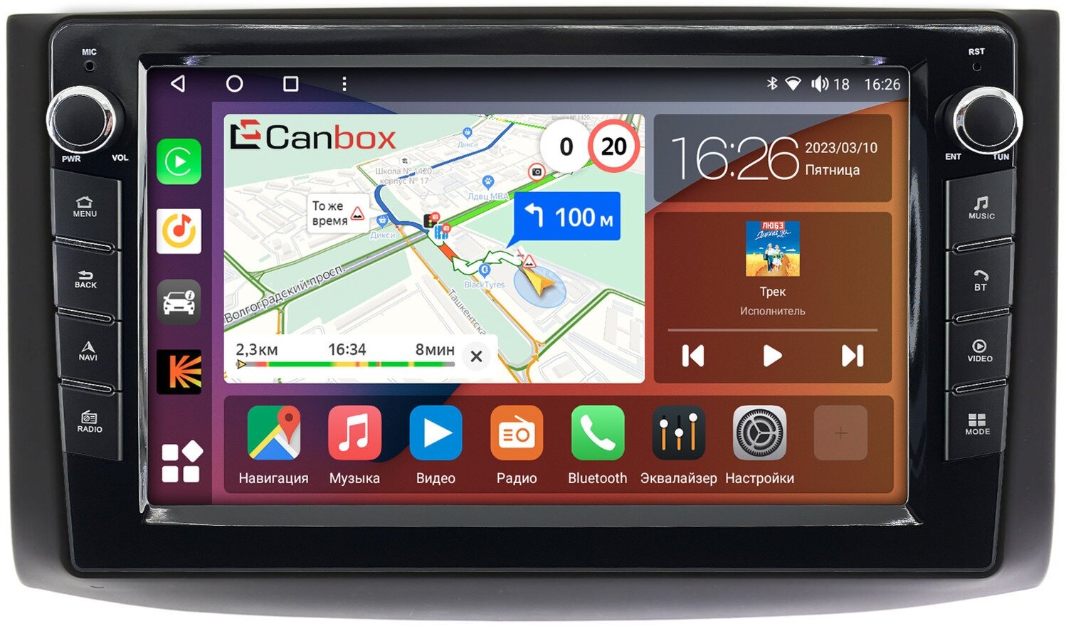 Штатная магнитола Daewoo Gentra 2005-2011 Canbox H-Line 7824-9130 на Android 10 (4G-SIM, 6/128, DSP, IPS) С крутилками