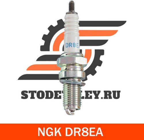 Свеча зажигания NGK DR8EA (7162), 1 шт. — купить в интернет-магазине ...