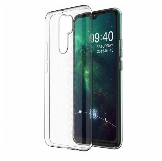 Чехол прозрачный для Xiaomi Redmi 9