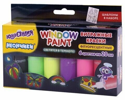 2 шт. Краски витражные юнландия "неончики", 5 цветов светящихся в темноте + 1 черный, 20 мл, шаблоны, 191760