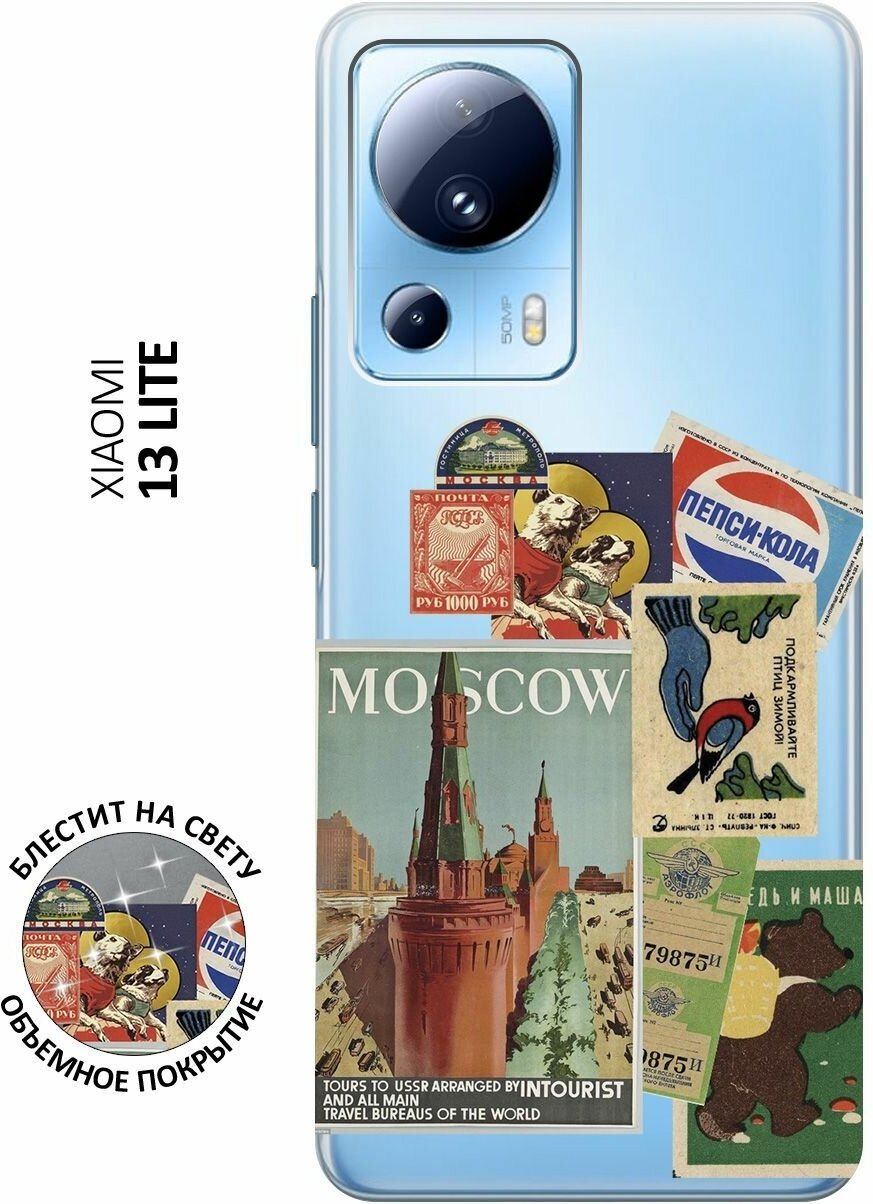 Силиконовый чехол на Xiaomi 13 Lite, Сяоми 13 Лайт с 3D принтом "Soviet Stickers" прозрачный