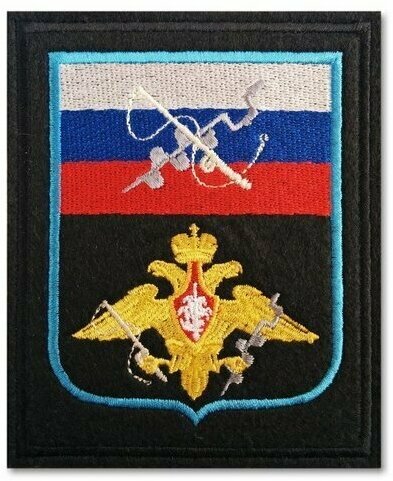 Шеврон рыболовный "россия", ропл, приказ 300. С липучкой. Размер 85x100 мм по вышивке.