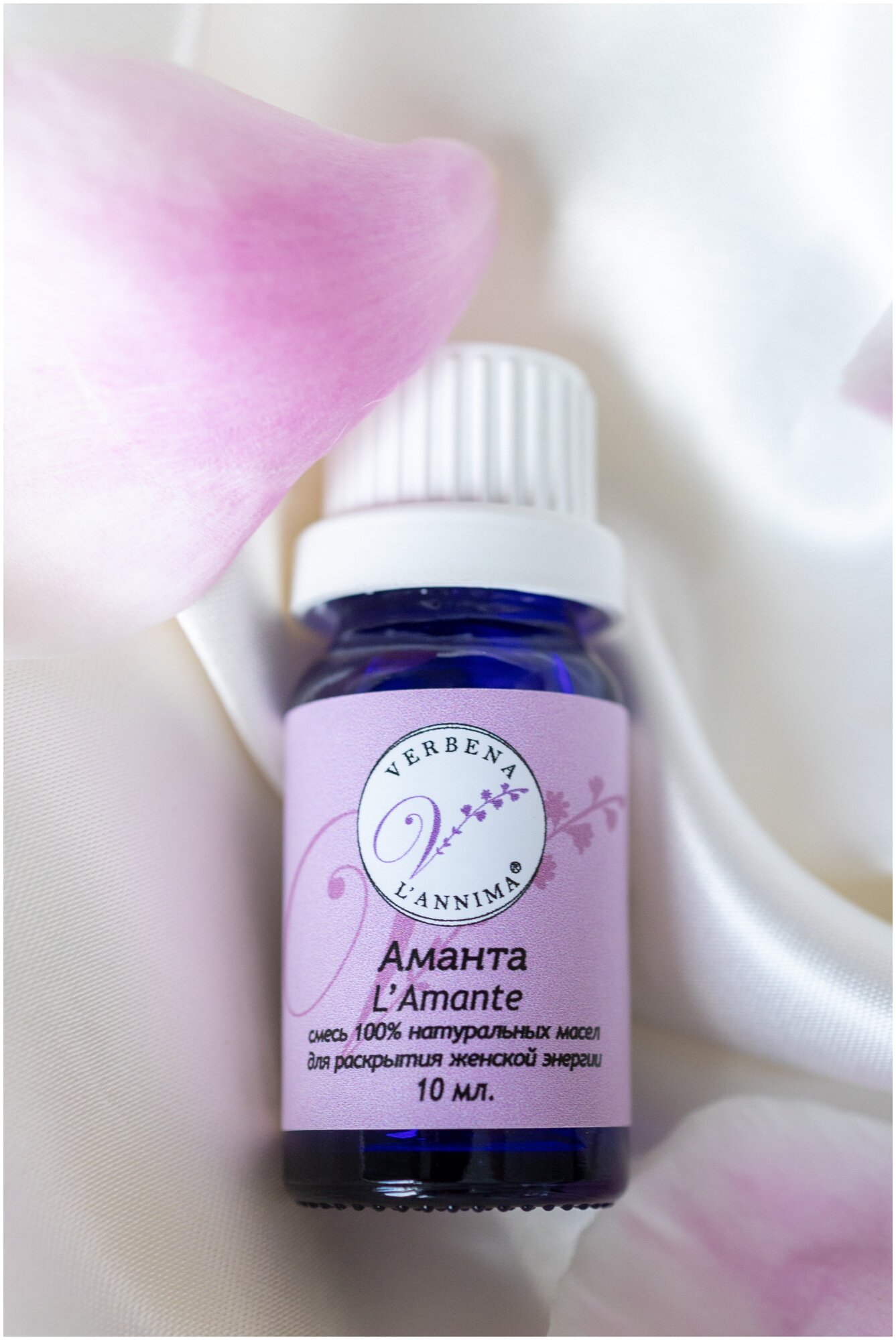 Аромамасло "Аманта", афродизиак, 10мл