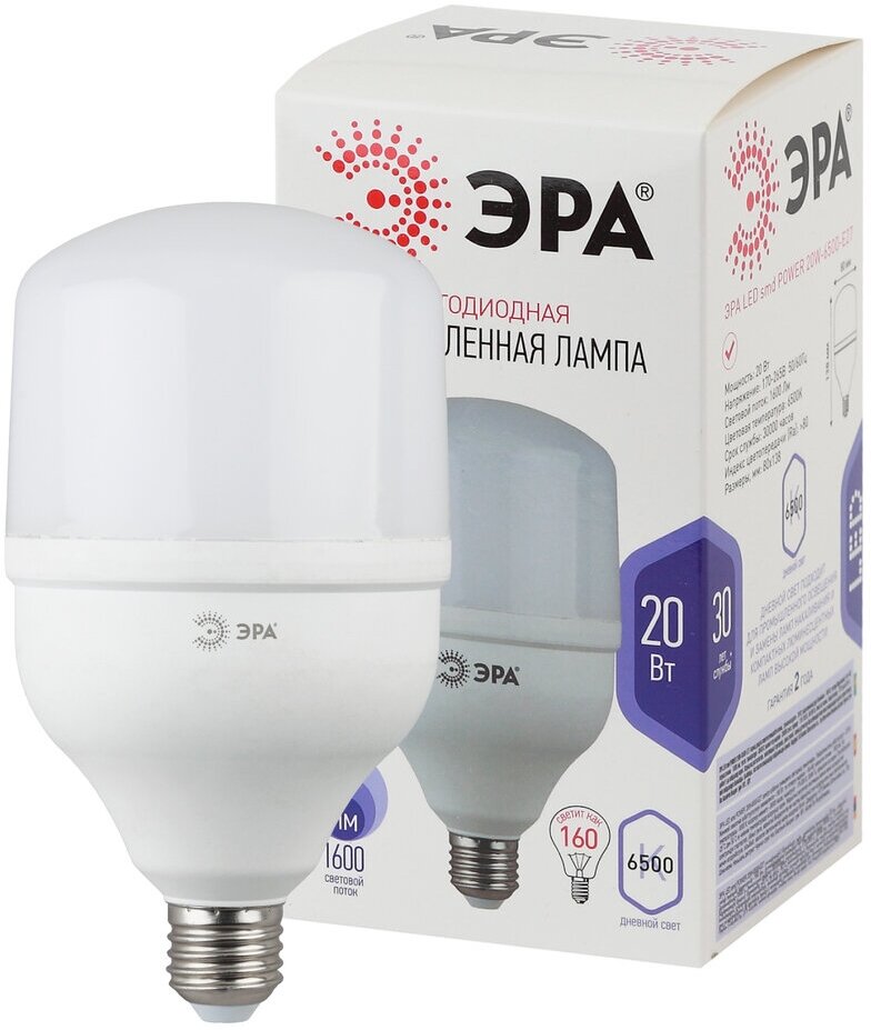 ЭРА LED POWER T80-20W-6500-E27 (диод, колокол, 20Вт, хол, E27)