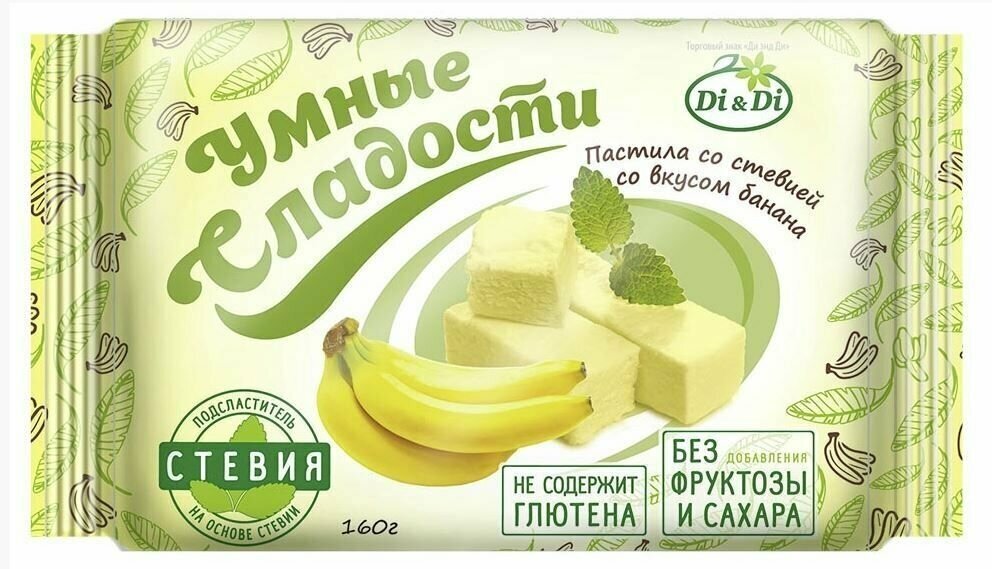 Пастила Умные сладости, с бананом, со стевией, 160 гр