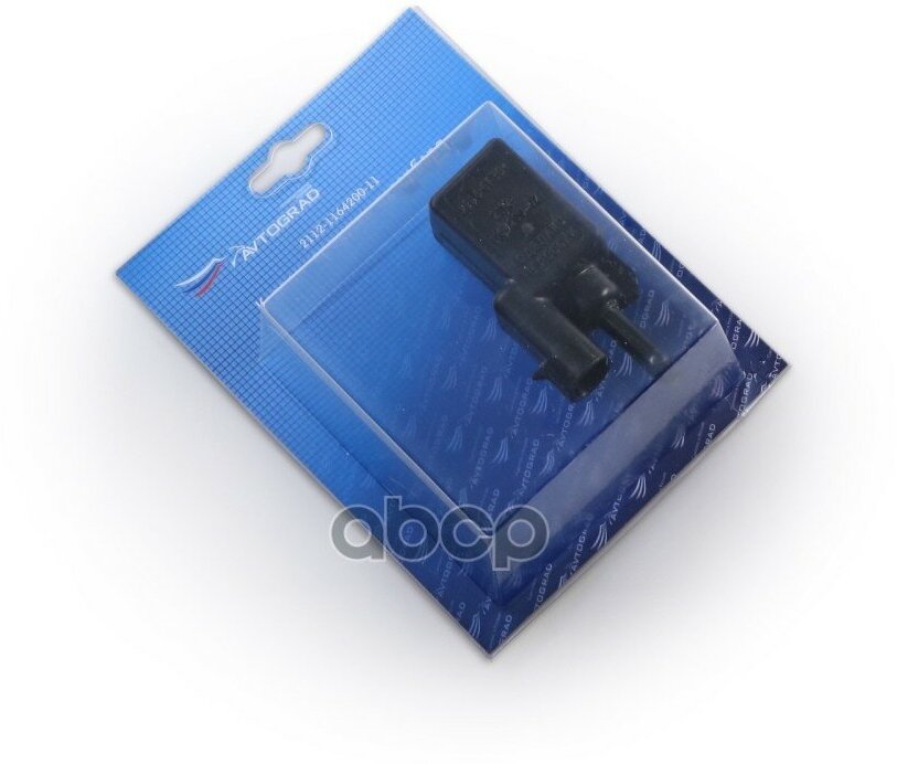 Клапан адсорбера ГАЗ, ВАЗ, УАЗ ЕВРО-2 21120116420011 AVTOGRAD арт. 21120116420011