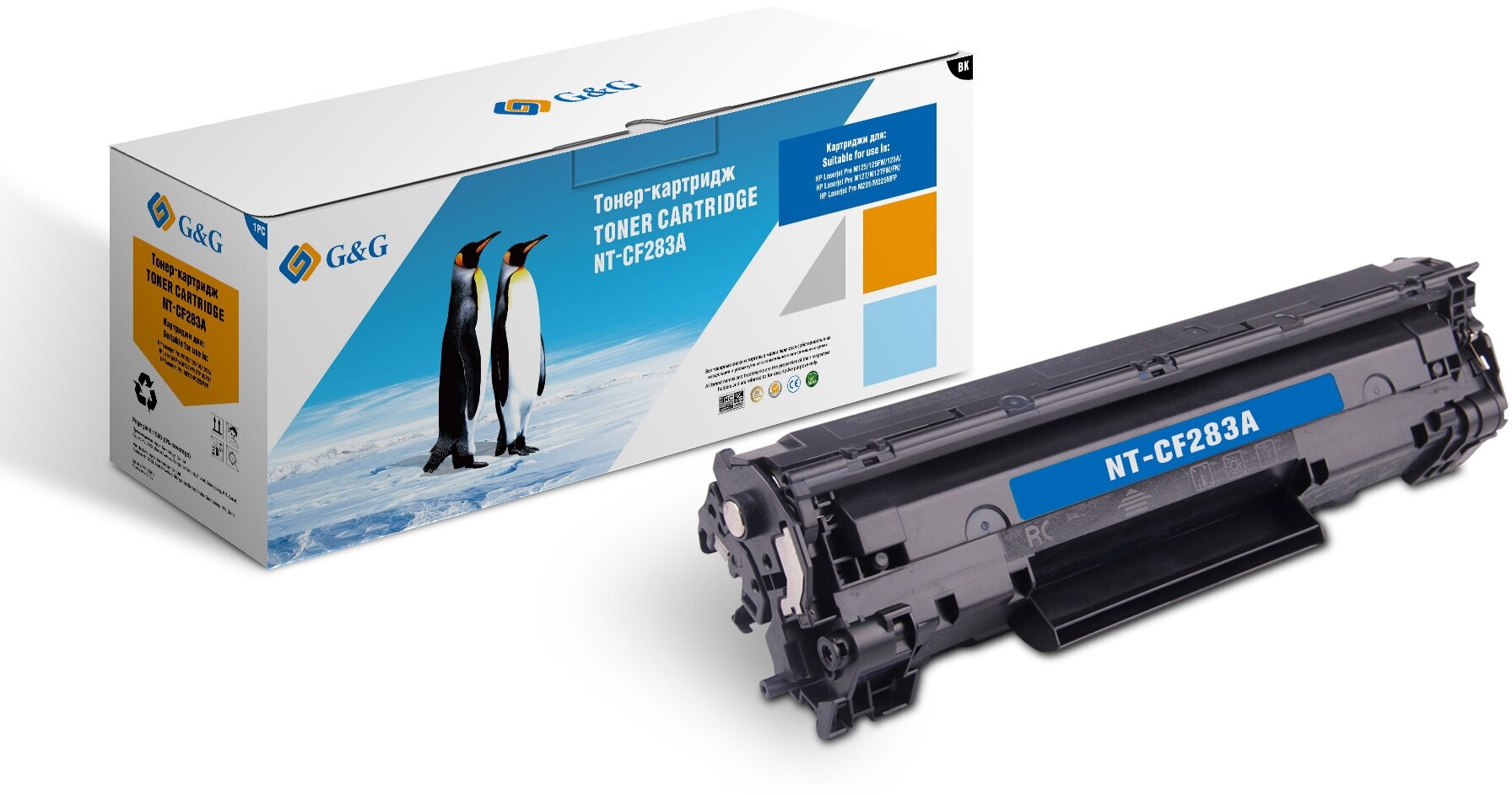 Картридж для лазерного принтера G&G GG-CF283A