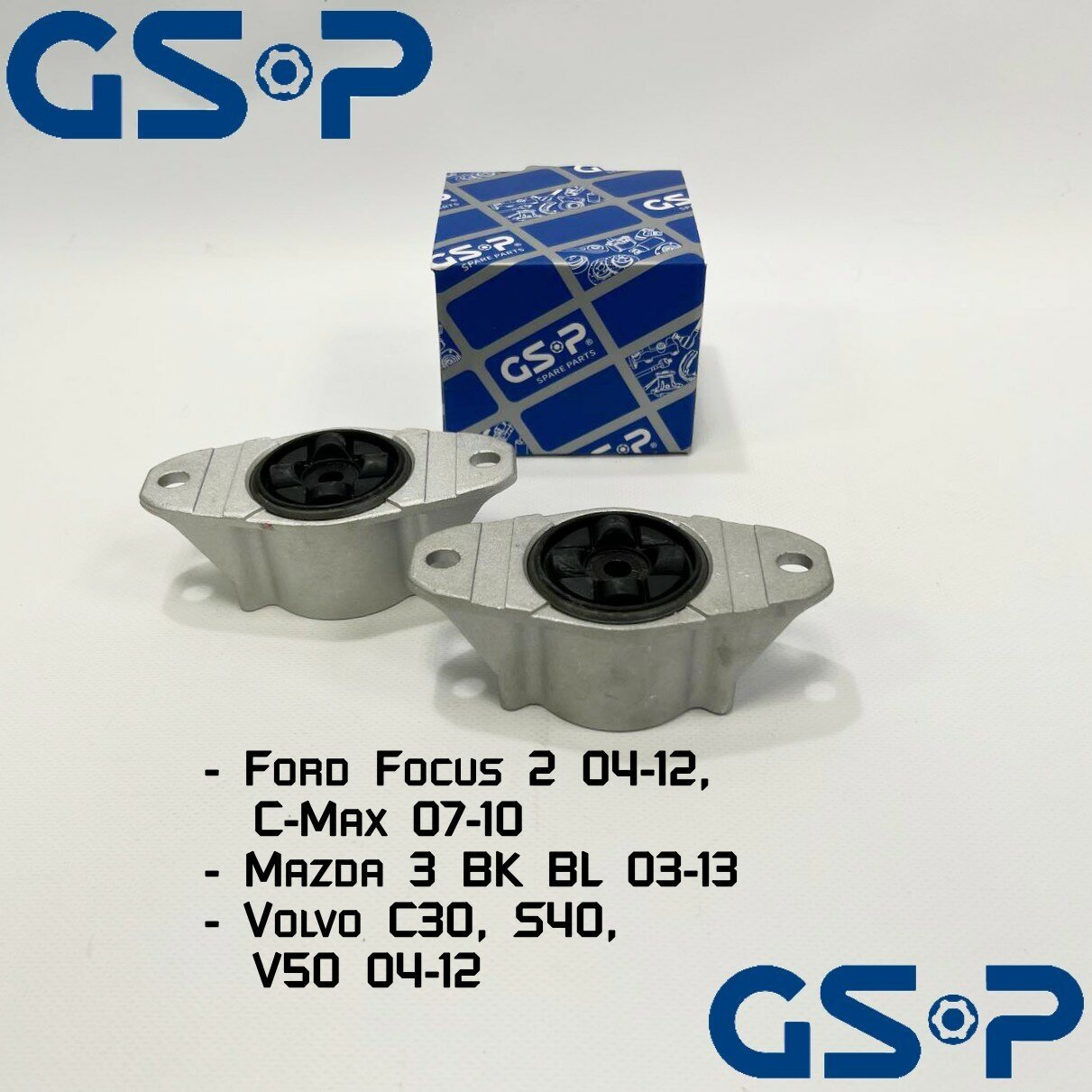 Опора заднего амортизатора GSP для Ford Focus 2, Mazda 3 BK BL, Volvo C30, S40, V50