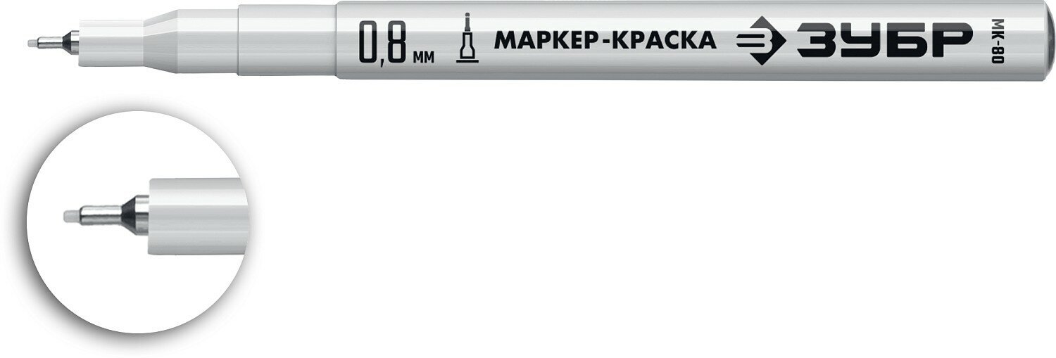 Маркер-краска Профессионал МК-80 0,8 мм белый Зубр 06324-8