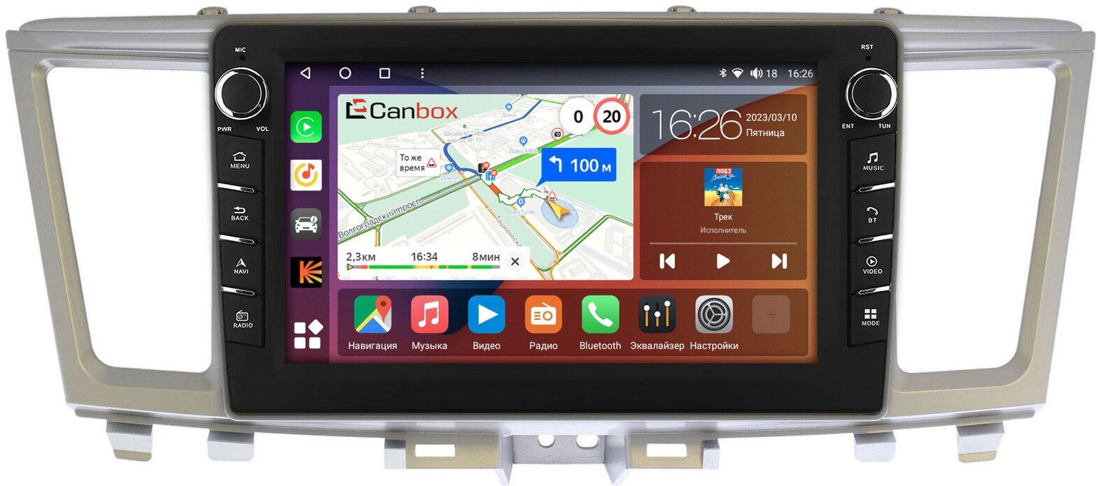 Штатная магнитола Canbox H-Line 7834-9-002 Infiniti QX60, JX35 2012-2016 Android 10 (4G-SIM, 6/128, DSP, IPS) С крутилками