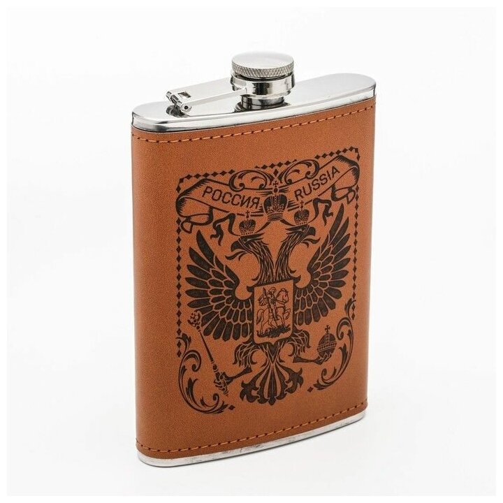 Фляжка из нержавеющей стали "Герб России", 270 мл, фляга для алкоголя, для запаса воды