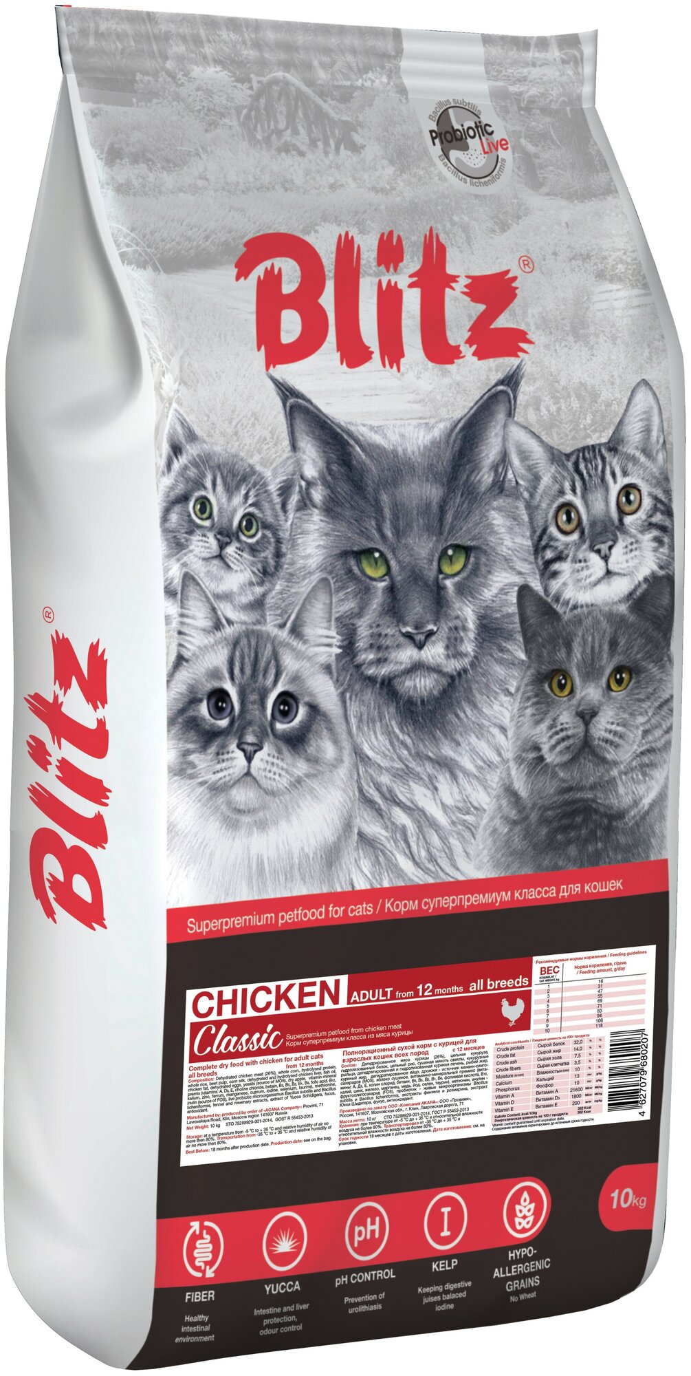 Корм сухой Blitz курица для взрослых кошек (10 кг)