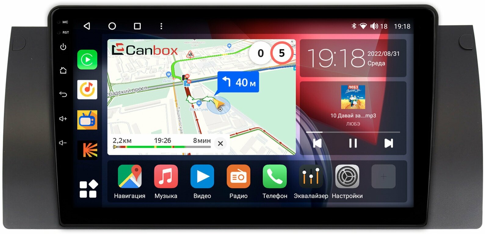 Штатная магнитола BMW 5 (E39), 7 (E38) 1995-2004 Canbox H-Line 4196-9162 на Android 10 (4G-SIM, 6/128, DSP, QLed)