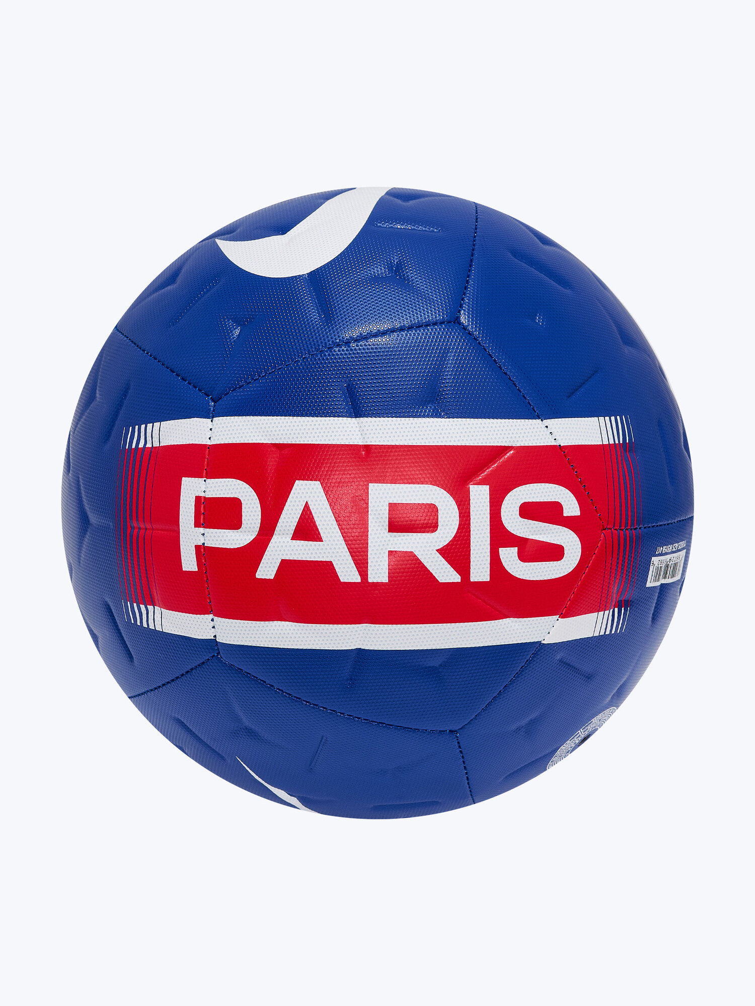 Футбольный мяч Nike Academy PSG IR5158-417, размер 5, Синий