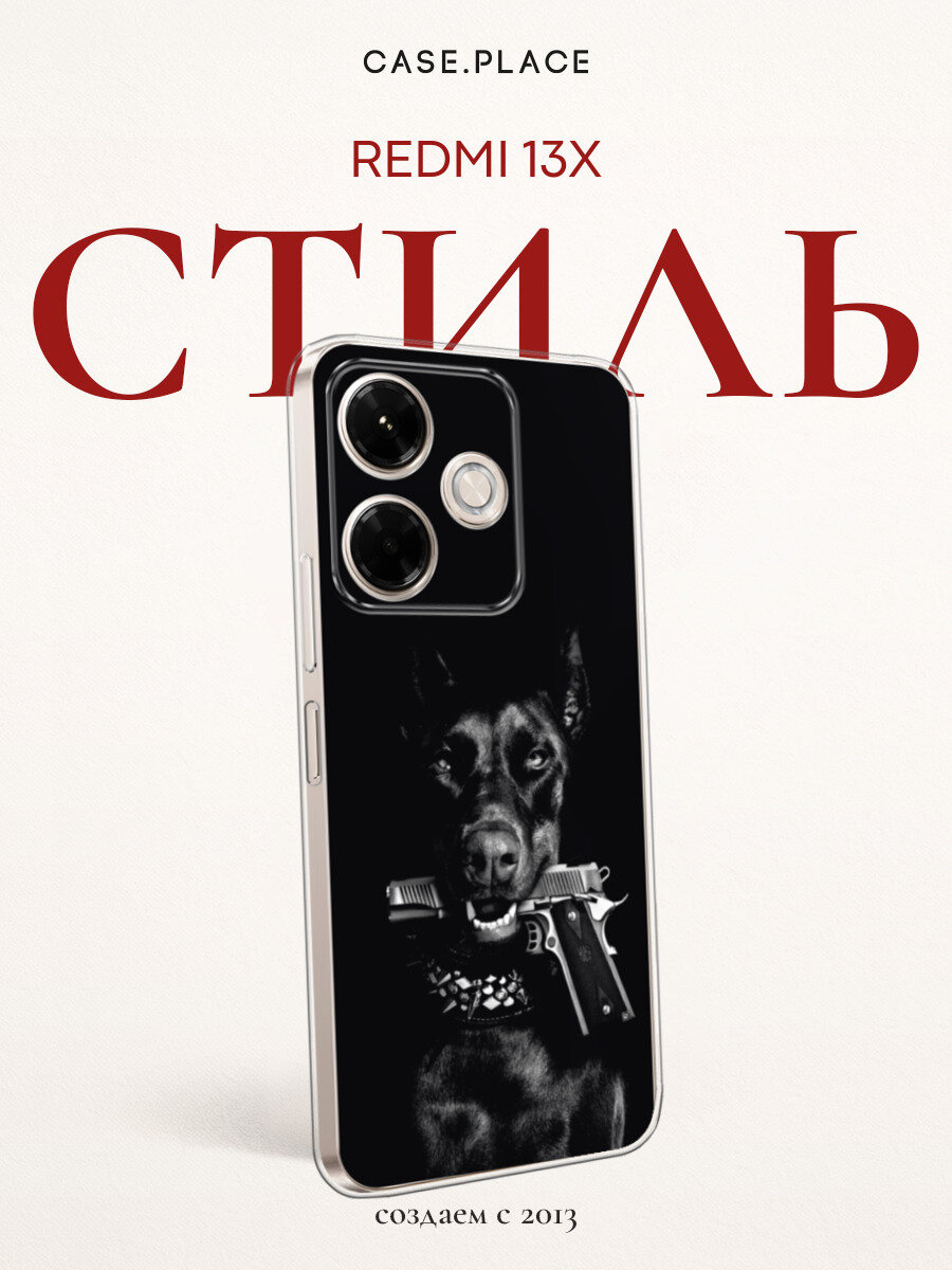 Чехол на Xiaomi Redmi 13X / Сяоми Редми 13X с принтом Доберман