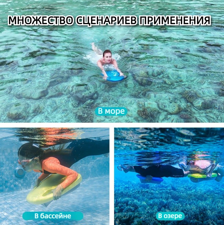 Аксессуары для дайвинга — фото 1
