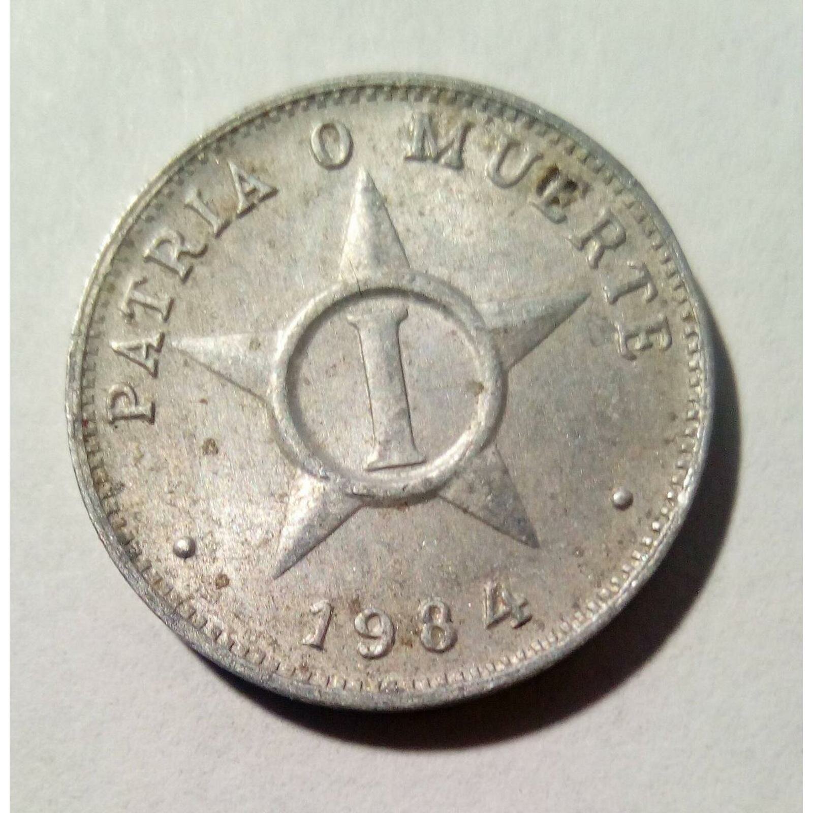 Монеты Куба 1984г. "UN CENTAVO" Регулярный выпуск VF