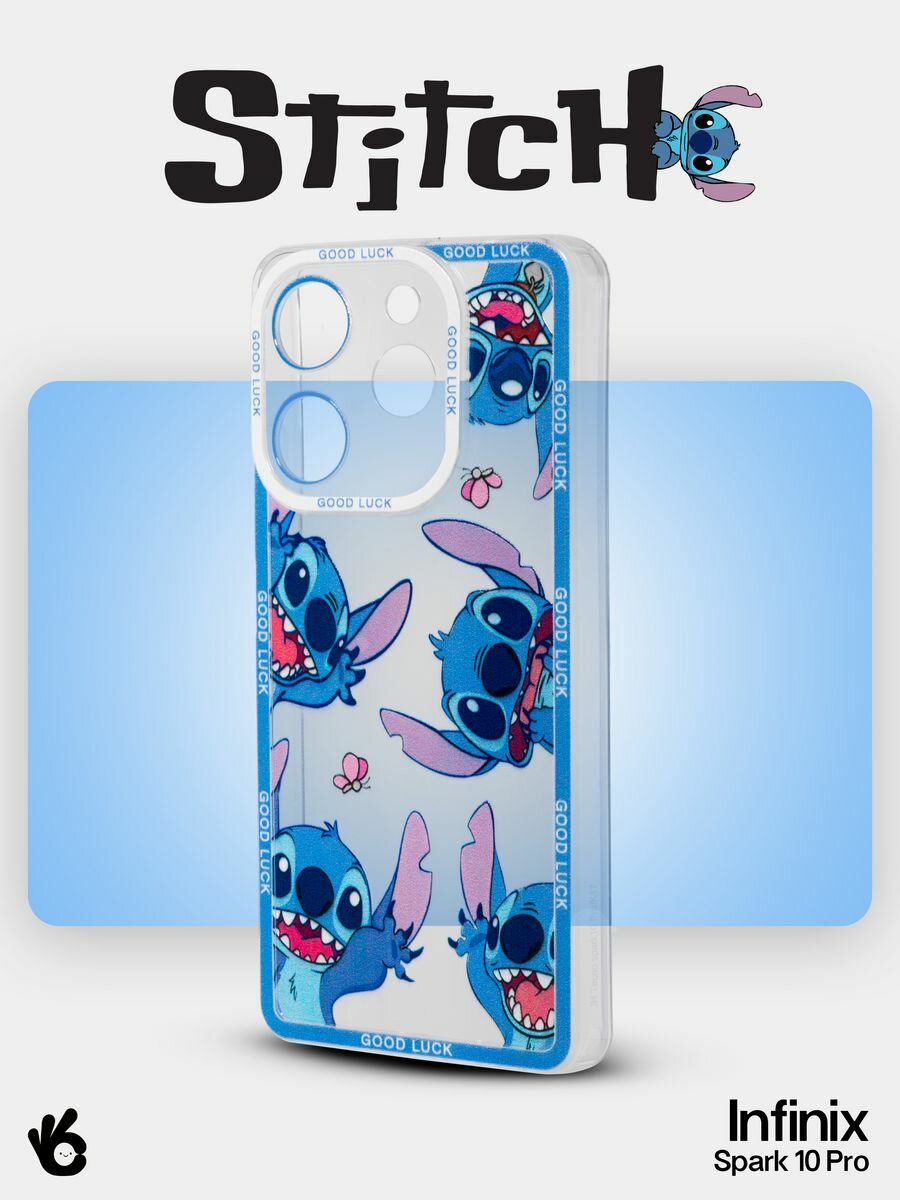 Чехол О'кейси, для Tecno Spark 10 Pro "Стич", защита камеры, принт, с рисунком